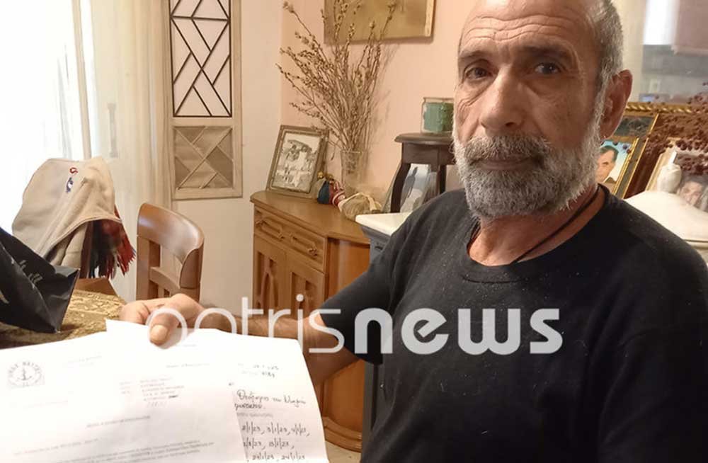 Δυτική Ελλάδα: "Γολγοθάς" για 60χρονο καρκινοπαθή - Η Τράπεζα του ...