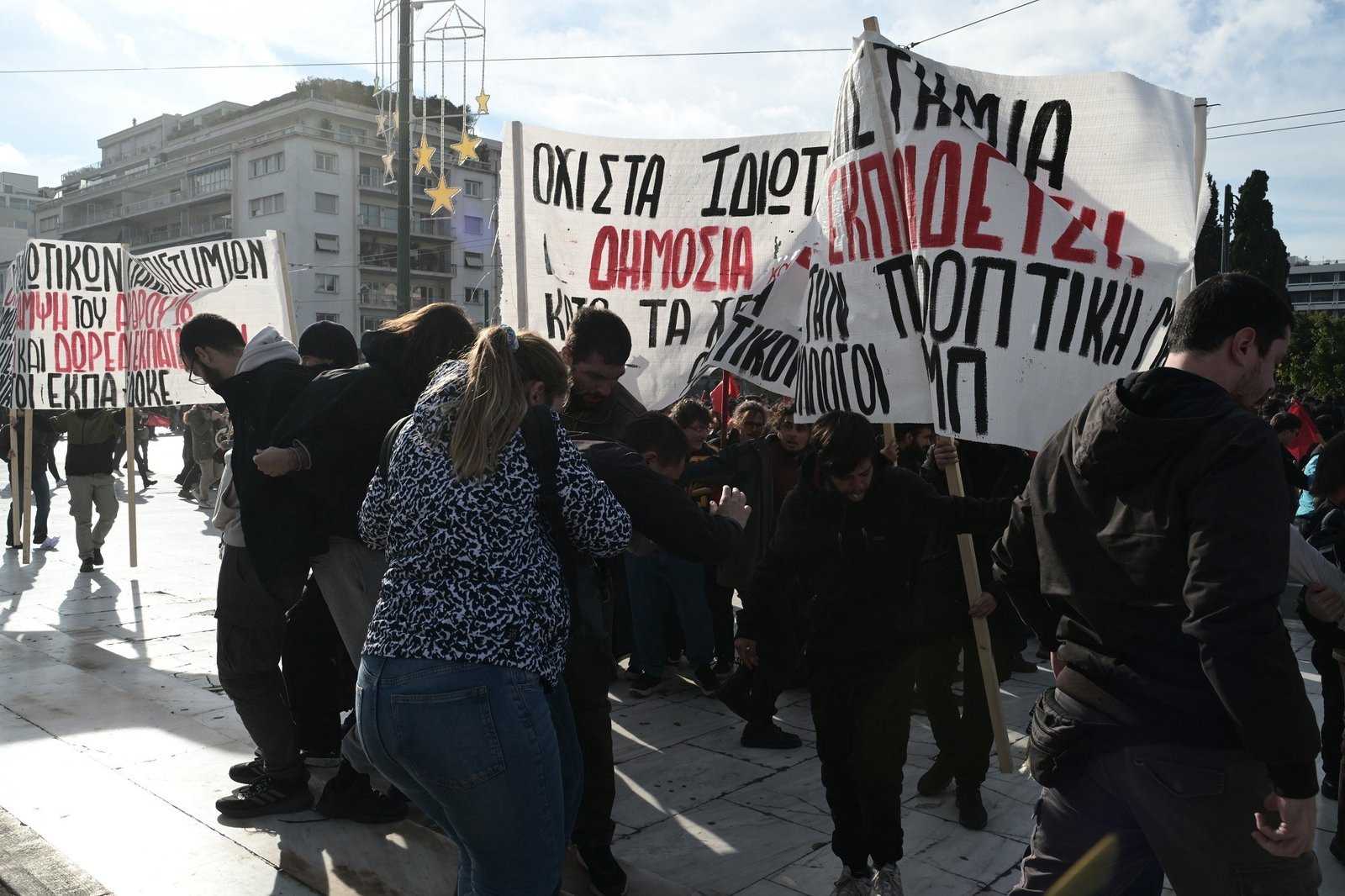 Σύνταγμα: Ένταση στο πανεκπαιδευτικό συλλαλητήριο - callnews